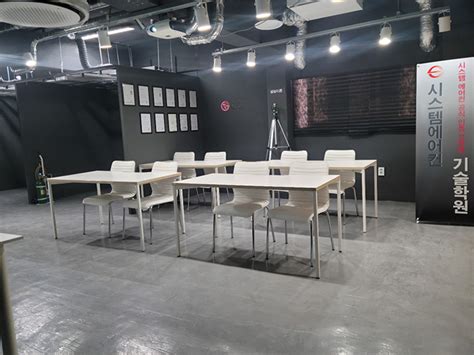 가온공조아카데미