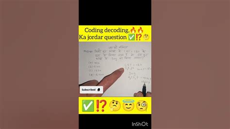 Coding Decoding Question ⁉️🤔🖋️♠️ Maths Reasoning