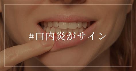 身体からのサイン。それは何のサイン？？｜みく