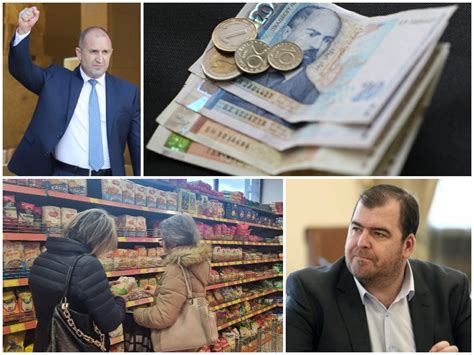 ИЗВЪНРЕДНО Властта безсилна пред спекулата с цените министър на Радев вдига ръце защото