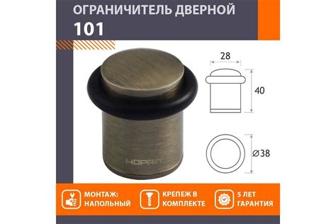 Дверной ограничитель НОРА-М 101 ст.бронза 7229 - выгодная цена, отзывы ...