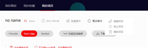 Vue中使用elementui使用第三方图标库iconfont的示例 Web开发 亿速云 Vue中使用elementui使用第三方图标库iconfont的示例 Web开发 亿速云