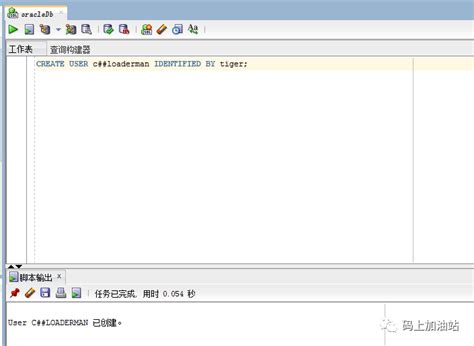 dba 权限 【oracle】控制用户权限 csdn博客
