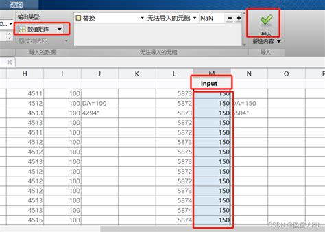 Matlab中系统工具箱的使用matlab System Identification Csdn博客