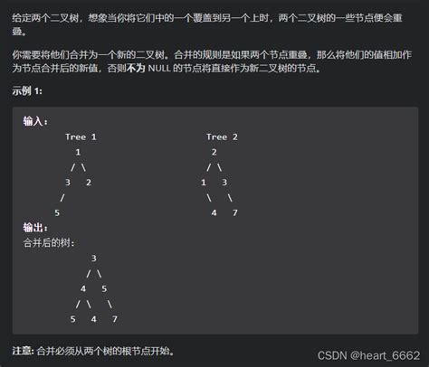 力扣——算法入门计划第八天将二叉树的每一层节点都连接起来形成一个链表。因此直观的做法我们可以对二叉树进 Csdn博客