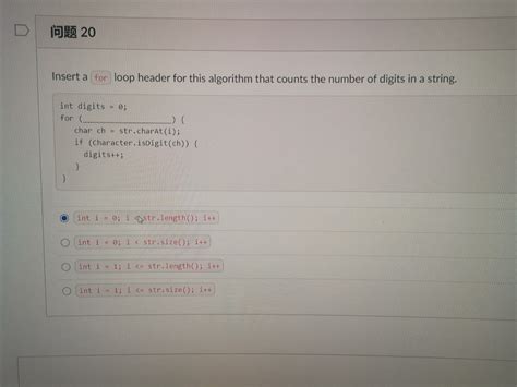 Solved 问题 20 Insert a for loop header for this algorithm Chegg com