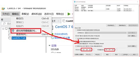 安装虚拟机和linux 安装linux及虚拟机 csdn博客