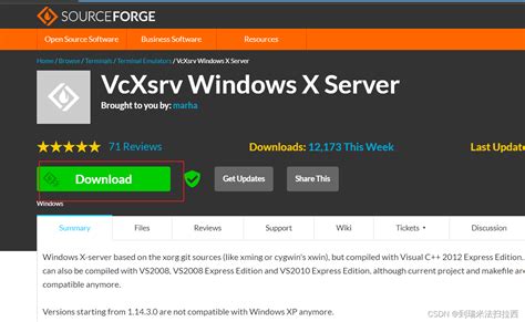 win10 wsl2 ubuntu图像化界面安装和配置 wsl ubuntu图形界面 csdn博客