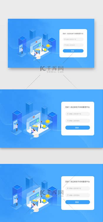 Scada系统图片 Scada系统素材 Scada系统模板图片下载 千库网