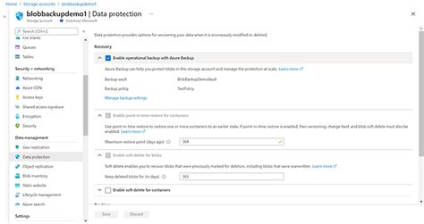 云备份服务 Microsoft Azure
