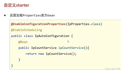 springboot csdn博客