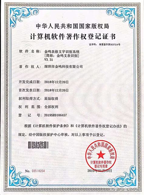 请问如何将png格式图片转为病理图像svs格式呢？ 知乎