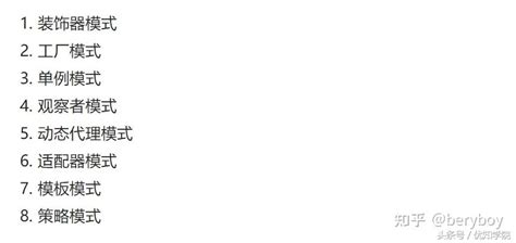 Java面试题全部398题合集：涵盖大厂必考的n大技术点 知乎