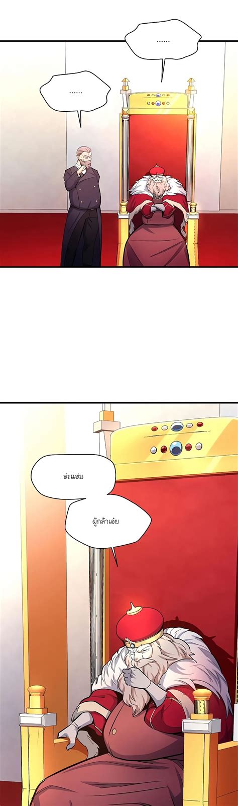 อาน The Tutorial is Too Hard ตอนท 162 162 TH แปลไทย Niceoppai