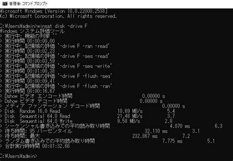 Windows 10でusbスピードテストを実行する方法 Windows 10でusbスピードテストを実行する方法