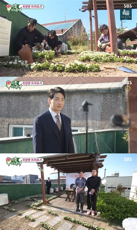 박군 ♥한영 위해 6000송이 꽃과 함께한 로맨틱 프러포즈 미우새