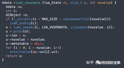 lua5 4 源码剖析——基本数据类型 之 userdata 知乎