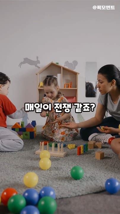 육아가 힘들다면 이거 꼭 봐주세요 이 세상에 존재하는 엄마들이 꼭 봤으면 좋겠어요 육아맘 동기부여 공감영상 Youtube