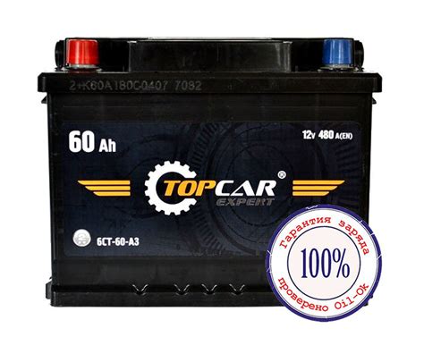 Дешевый аккумулятор Top Car Expert 60Ah 480A
