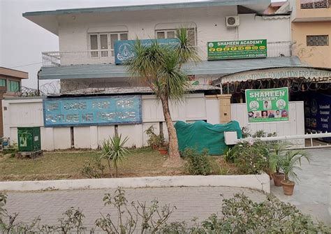 About Usshaheen Academy