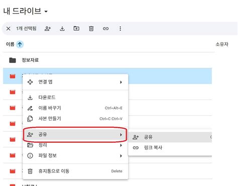 구글 드라이브 사용방법 무료 저장소 활용 팁