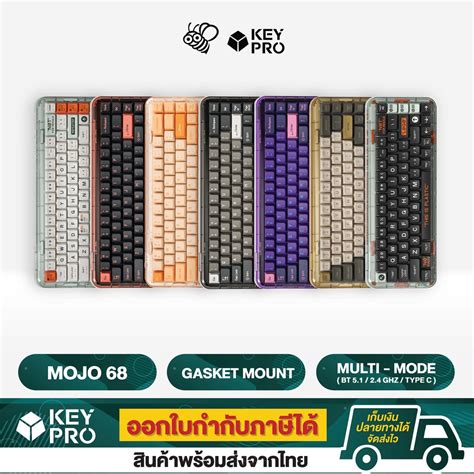 Melgeek ถูกที่สุด พร้อมโปรโมชั่น พ ย 2022 Biggoเช็คราคาง่ายๆ