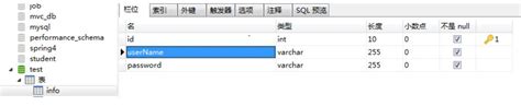 基于struts2和hibernate实现登录和注册功能 Java教程 服务器之家