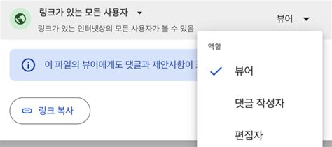구글드라이브 업로드 공유 링크 사용법 가격 정리 네이버 블로그