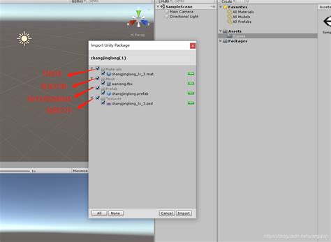 Untiy 导出3d模型及贴图（讲解拿到外包文件导入和拿出流程）unity 运行时导出场景模型并携带材质、贴图 Csdn博客