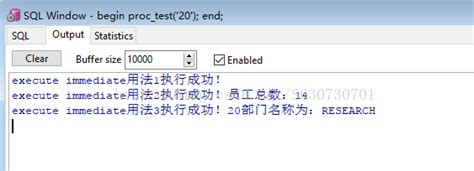 Execute Immediate 的用法 Csdn博客