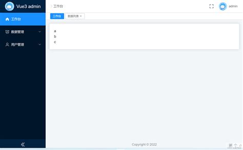Vue3vitets实现管理系统摸板2023 Vue3 Element Plus Vite 后端管理系统 Csdn博客