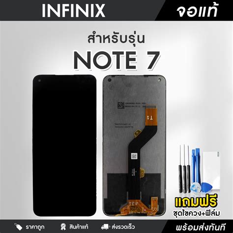 จอมอถอ Infinix Note 7 จอแท จอ LCD จอ ทช แถมฟร กาว ฟลมกนรอย และชดไขควง Shopee Thailand