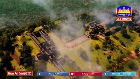 អបអរសាទរខួប១៥ឆ្នាំ នៃការដាក់បញ្ចូល «ប្រាសាទព្រះវិហារ