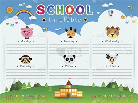 学校时间表矢量图