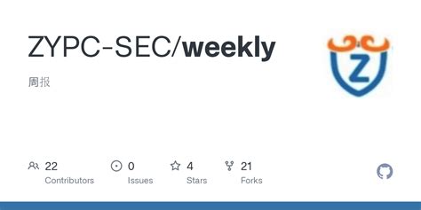 GitHub ZYPC SEC weekly 周报
