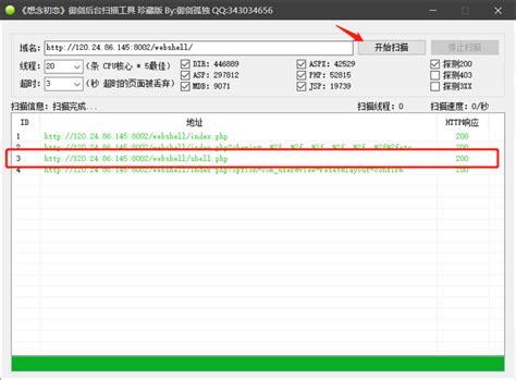 ctf之bugku网站被黑 bugku 网站被黑 csdn博客