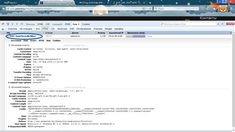 Php Как правильно отправить Json с помощью Curl Stack Overflow на