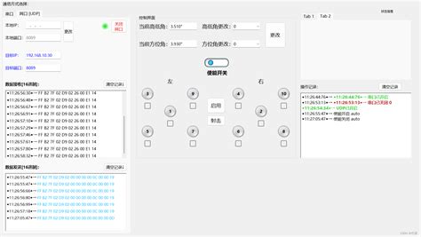 【qt creator学习记录】上位机与下位机网口udp通信 qt做服务器和下位机以太网通信 csdn博客