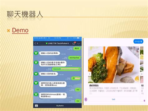 Week1 Course Introduction Ppt