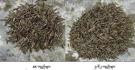 Dvb သိန်း ၁၀ ၀၀၀ ကျော်တန်ဖိုးရှိ လက်နက်ခဲယမ်းများ ဖမ်းဆီးခံရ၊ ရဲဘော် ၁ ဦး သတ်ခံရ