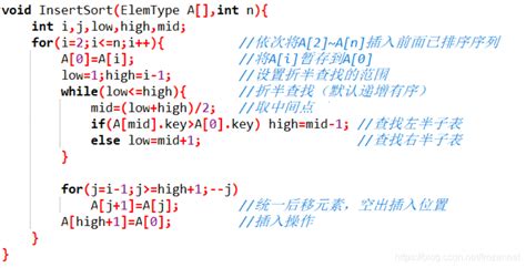【数据结构】第7章 排序 插入排序给出关键字序列 4，5，1，2，6，3 的直接插入排序过程。 Csdn博客