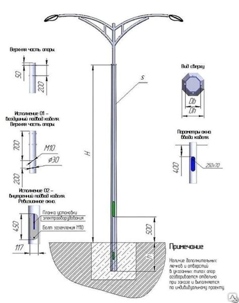 Опоры металлические для наружного освещения типовой проект