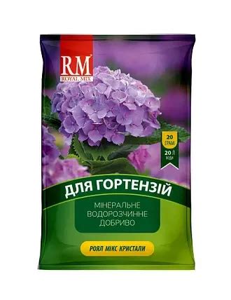 Royal Mix для гортензий комплексное минеральное водорастворимое ...