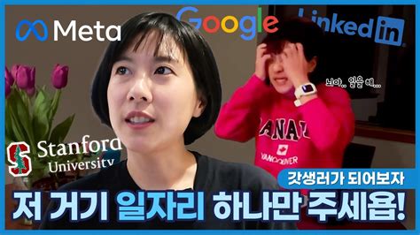 직장인 딱 6개월만 열심히 한 번 살아 봄 갓생러 프로젝트 2 Youtube
