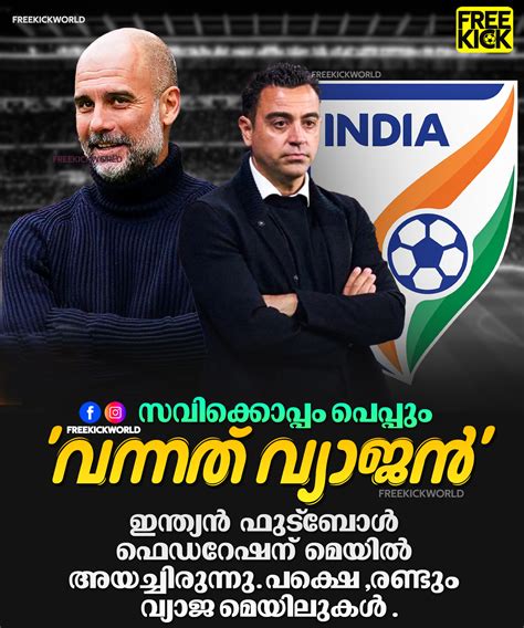 Free Kick വരാനിരിക്കുന്ന ലോകകപ്പിനു മുന്നേ യുള്ള ഈ പുതിയ സീസണിൽ റോഡ്രിഗോക്ക് മുന്നിലുള്ള ഓപ്
