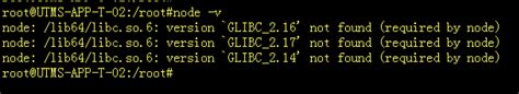 Linuxlibc so 升级 腾讯云开发者社区 腾讯云