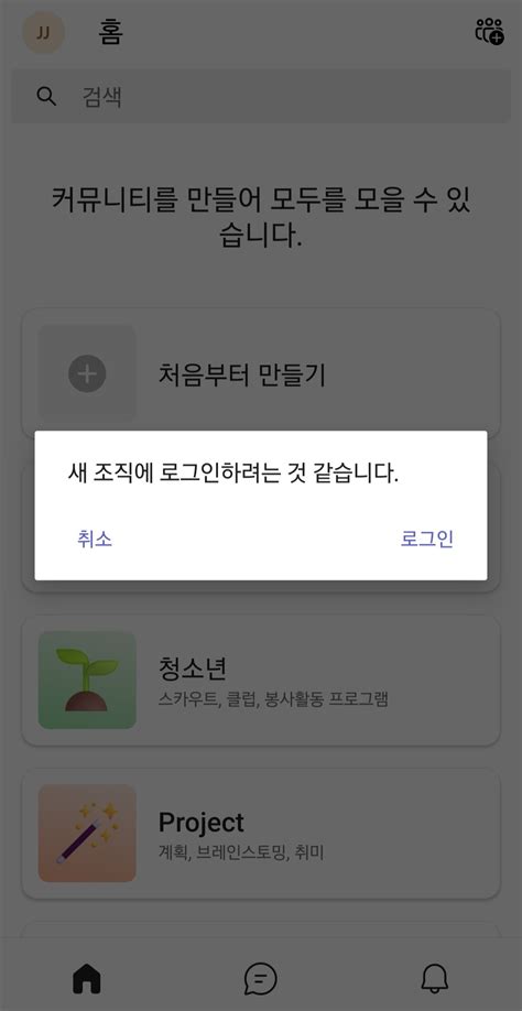 계정 로그인 Microsoft 커뮤니티