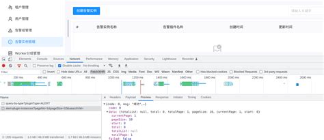 Bug Rd Ui Next V100 Alpha Query Plugins Result Is Null · Issue 8900 · Apache