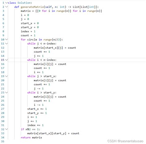 代码随想录算法训练营第二天977有序数组的平方209长度最小的子数组59螺旋矩阵ii Csdn博客