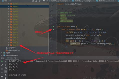 错误 找不到或无法加载主类 Main Csdn博客